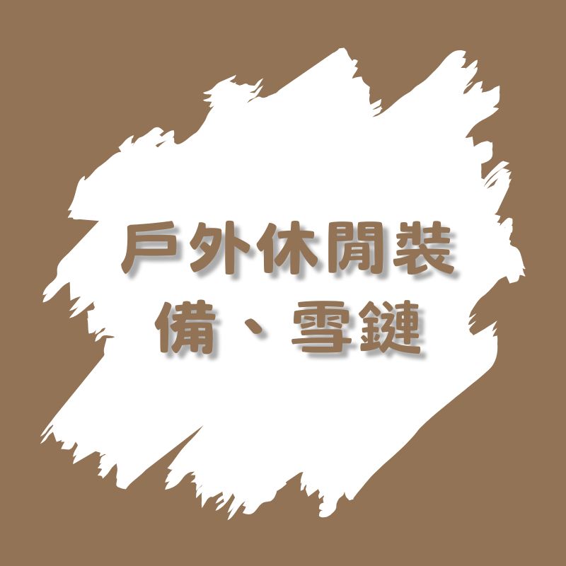 SOGO 《 天母店 》 DM 2024兒童節 天母童萌會【2024/4/7 止】》台灣優惠券大全》省錢大作戰》